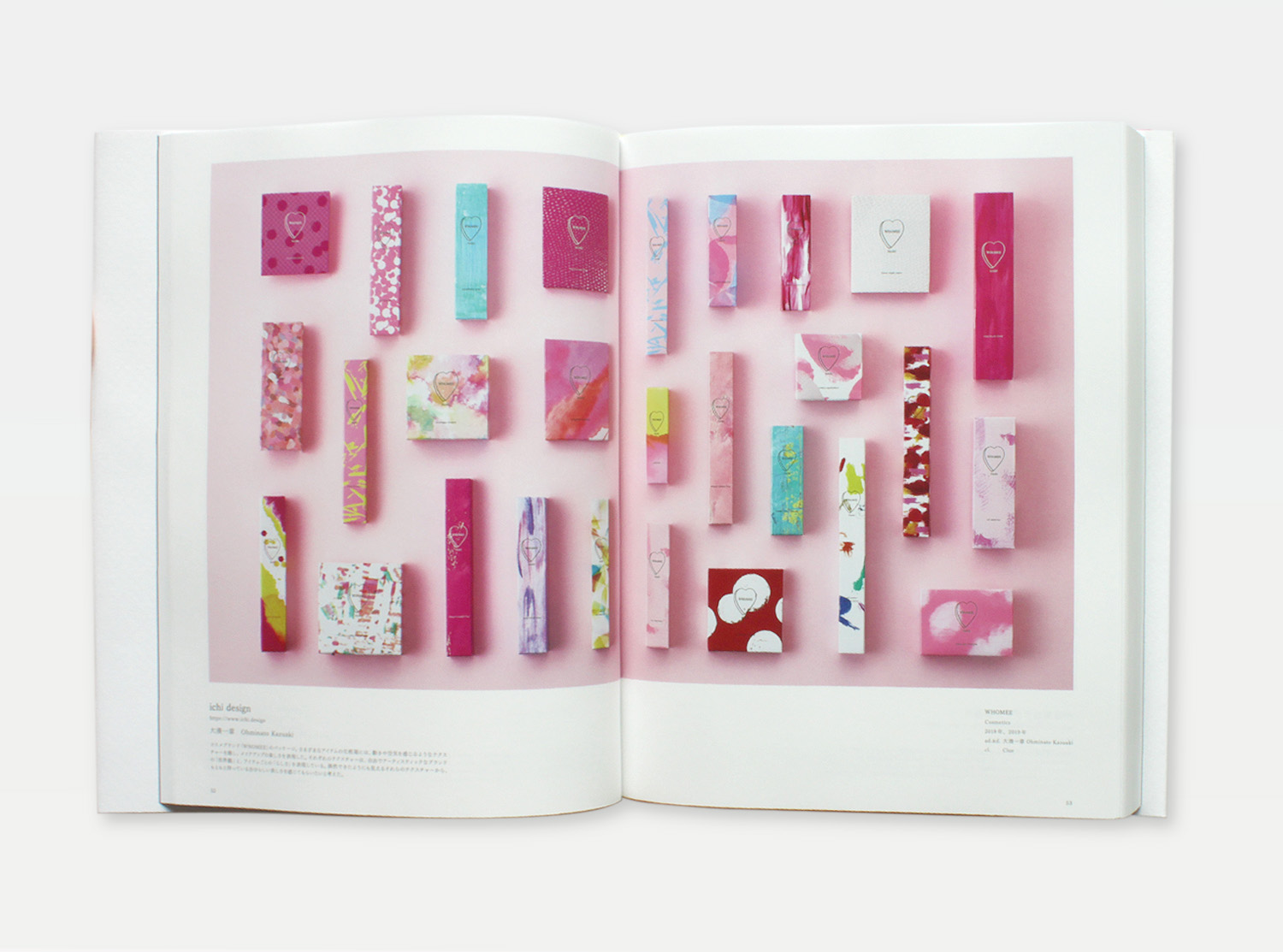 パッケージデザイン インデックス 2020 Our Best Works 掲載 – ichi design inc. | イチ デザイン ...